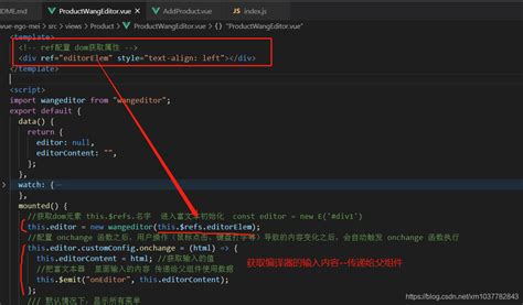 在vue中使用wangeditor富文本编辑器 vue wangeditor富文本封装 csdn博客