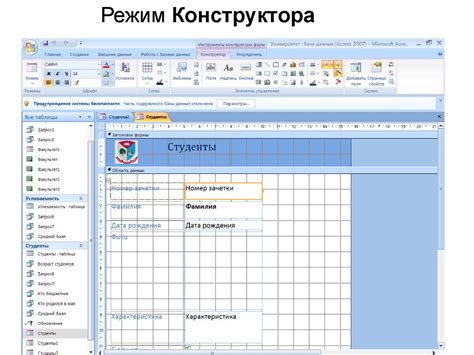 Создание форм и отчетов в СУБД Access презентация онлайн