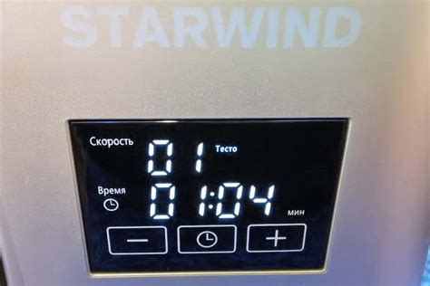 Обзор Starwind SKM8193. Планетарный миксер, блендер и мясорубка в одном ...