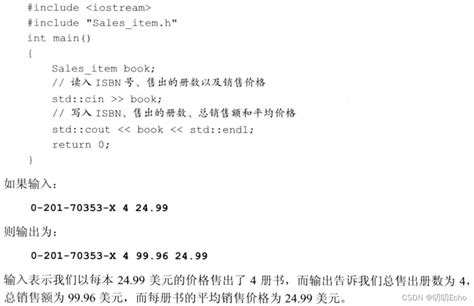 Cprimer 读书笔记——第一章：开始cprimer读书笔记 Csdn博客
