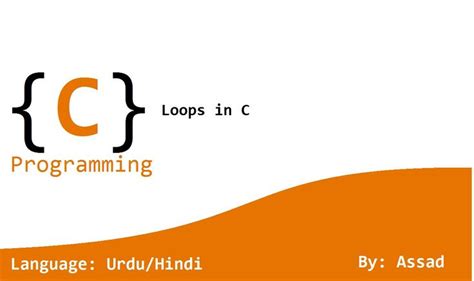 c language lesson 13 switch statement urdu hindi language lessons