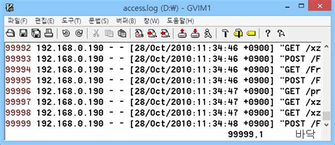케세라세라 VIM 사용 설명서 rd