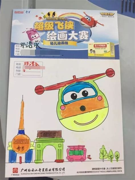 绘画超级飞侠步骤 超级飞侠简笔画图 超级飞侠简笔画 大山谷图库