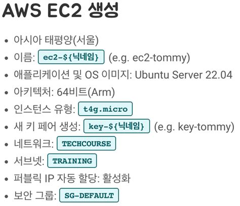 aws 로그인부터 시작하는 인프라 구축하기 1편