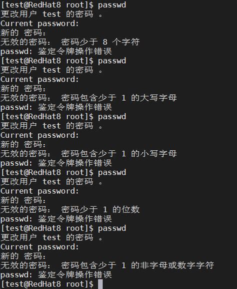 Linux密码复杂度策略配置 Bk小君 博客园