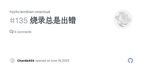 烧录总是出错 · Issue 135 · Hzyitcarmbian Onecloud · Github