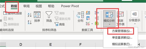 【excel高阶技巧】条件函数、查找函数、字符串相关函数、公式审核、保护工作表工作簿、模拟分析、宏 Csdn博客