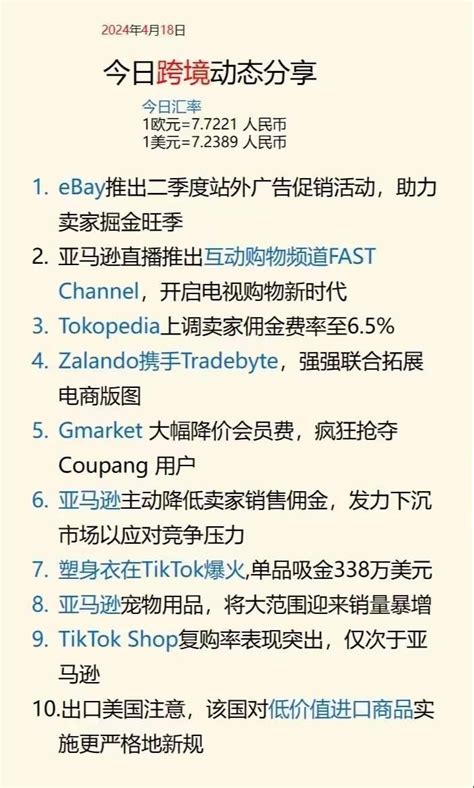 亚马逊入门基础教程之（一） 知乎