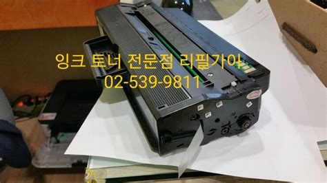 강남프린터 재생토너 서울시 강남구 역삼동 리필가이 Hp잉크충전캐논잉크충전제록스잉크충전브라더잉크충전무한잉크재생토너잉크충전정품토너정품잉크무한프린터수리