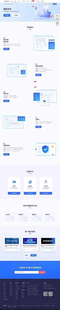 服务介绍 领先的企业级研发管理平台 Ones 花瓣网