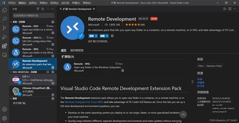 Vscode 无法连接到 Ubuntu 的解决方法 非常实用 阿里云开发者社区