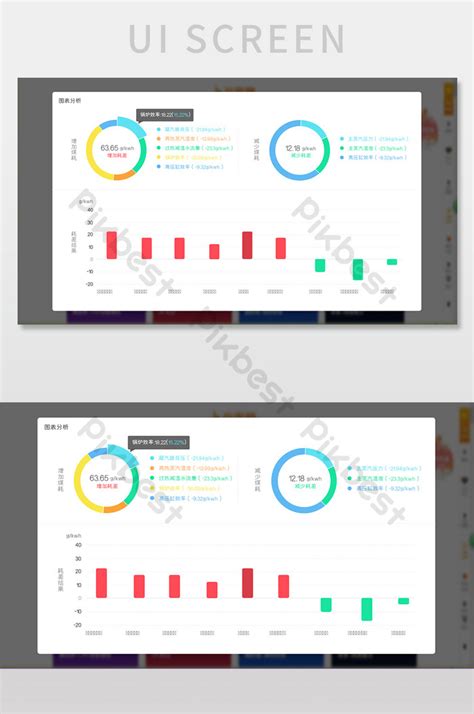 Intelligent Platform Data Pop Up Interface Ui Psd Free Download Pikbest
