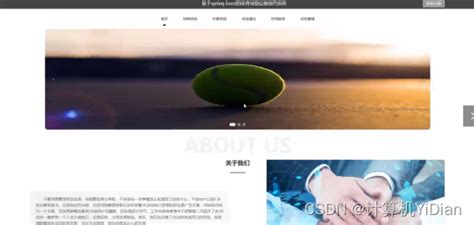 基于javaspringbootvue体育场馆设施预约系统（源码文档部署讲解）springboot体育馆预约系统概述 Csdn博客