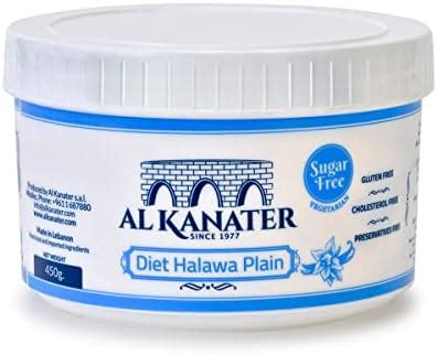 Al Kanater Halva Plain Diet 1 Lb Lebanese Sesame Candy