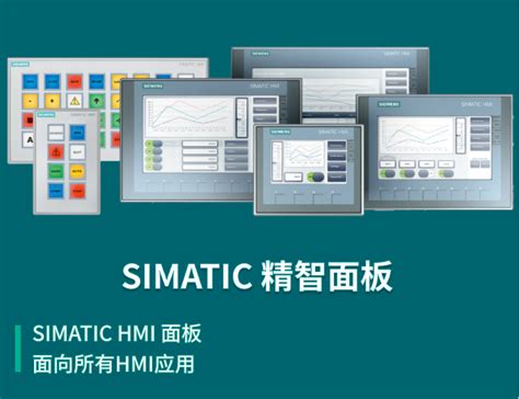 西门子触摸屏6av6643 0cd01 1ax1触摸式面板，10寸64k色中文 阿里巴巴