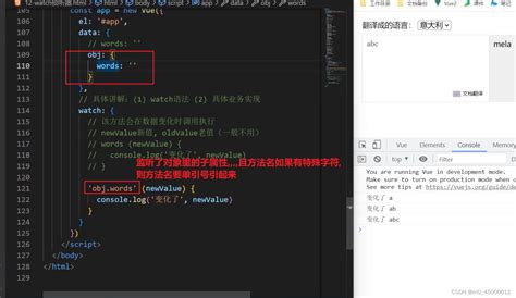 Vue Watch中方法格式监听器和对象格式监听器vue Watch方法格式 对象格式 Csdn博客