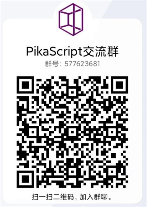 github mrkaikai pikascript pikascript is an ultra lightweight python