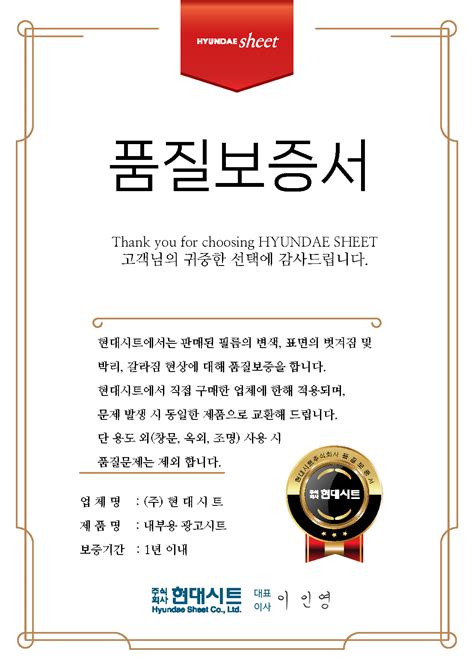 다운로드 인증서