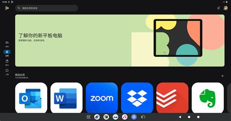 让 Waydroid 运行 Android 13 （lineageos20） 知乎