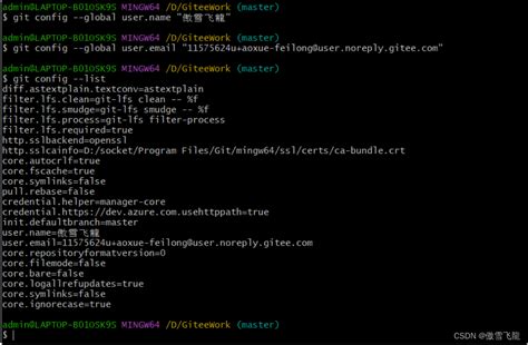 Win11用git实现代码上传到giteewin11安装gitee Csdn博客 Win11用git实现代码上传到giteewin11安装gitee Csdn博客