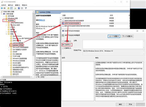 Linux配置samba服务器龙虾天天的博客 Csdn博客linux配置samba服务器