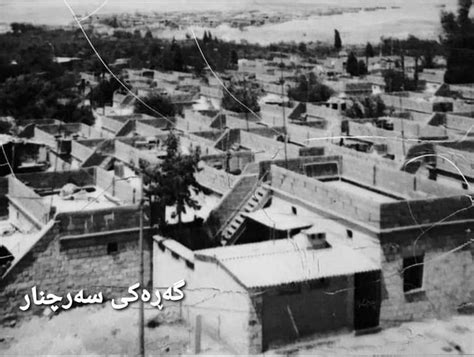 Sarchnar 1979 A Glimpse Into The Past