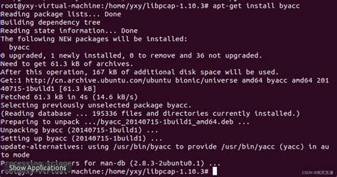 Ubuntu中安装libpcaplibpcap安装 Csdn博客