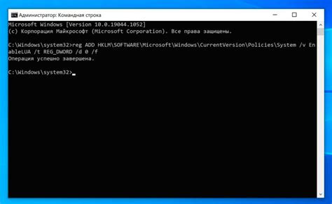 Как отключить контроль учетных записей Uac в Windows • It шеф