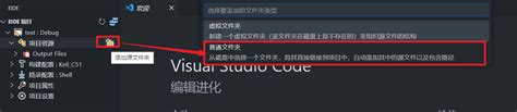 vscode开发51单片机 vscode开发51单片机程序 csdn博客