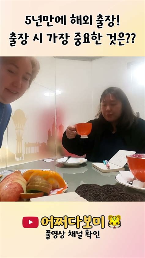 직장인브이로그 브이로그 Youtube