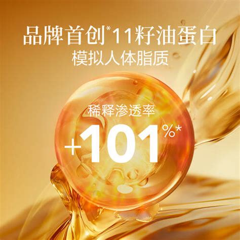 阿芙（afu）十一籽精华油：紧致淡纹，抗皱修护的理想选择肌肤产品效果