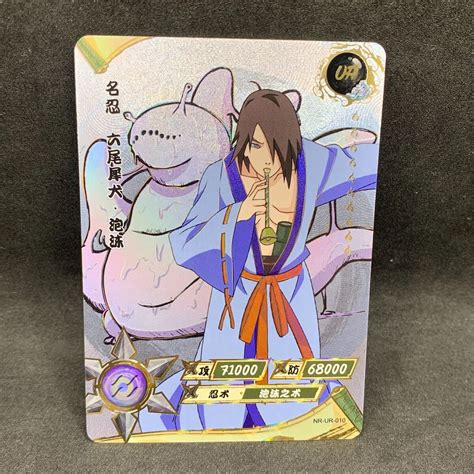 Naruto Utakata Sasuke Uchiha Naruto Shippuden Ultimate Ninja Storm 3