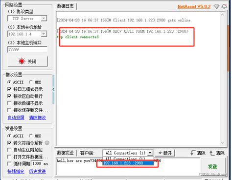 使用lwip实现tcp client通信（基于stm32f407） lwip tcp client csdn博客