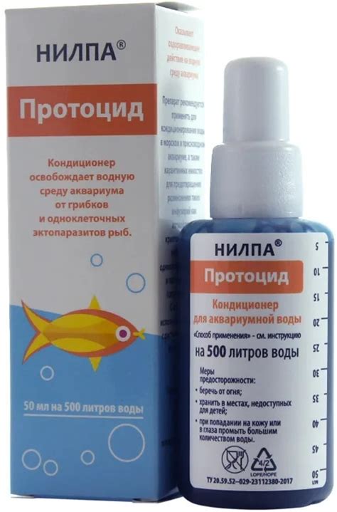 Купить Нилпа Протоцид кондиционер от грибков и экзопаразитов 50 мл в ...