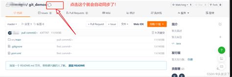 Git使用 Githubgiteegitlab如何使用git Gitee Github Csdn博客