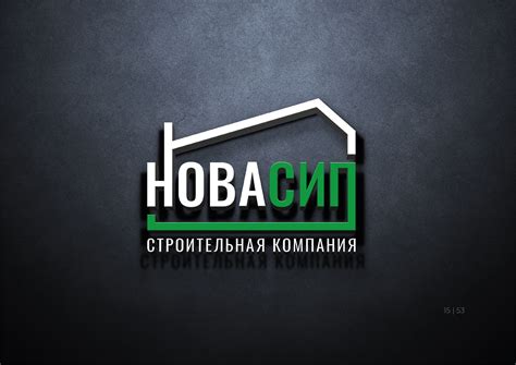 Логотип строительной компании Images Behance