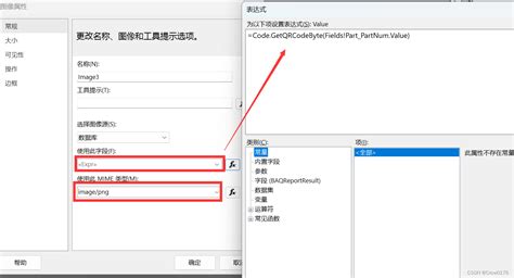ssrs中使用qrcoder生成二维码 qrcoder dll csdn博客