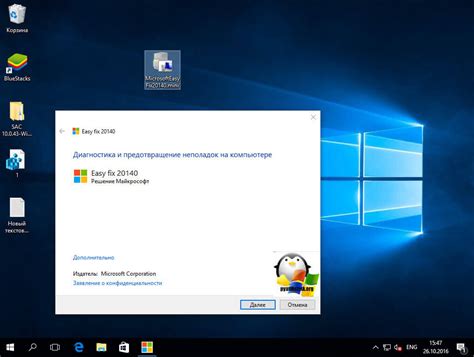 Сброс сетевых настроек Windows 10 Redstone Настройка серверов Windows и Linux