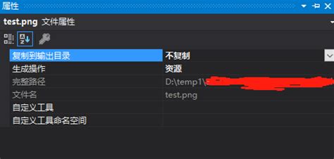 NetCore WPF 指定一个相对路径的图片报错找不到资源 名字还没想好 博客园