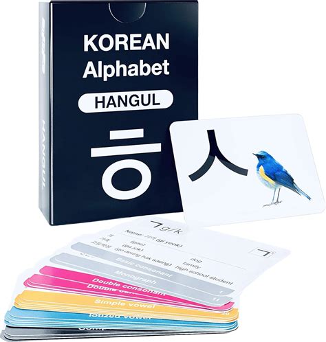 Hangul Alphabet Flash Cards Printable At Loretta Hensley Blog