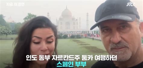 인도에서 집단성폭행 당한 세계여행 유튜버 근황 ㄷㄷ 유머 움짤 이슈 에펨코리아