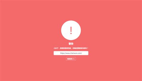 GitHub Nexmoe Template SinglePage