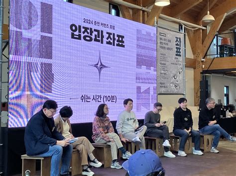 연구센터가 서울대 아시아도시사회센터 시시한연구소 제주대학교 공동자원과 지속가능사회 연구센터