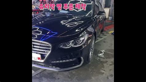 유리막 병 해골🌈감성📌유리막 우리가하면기준 올바른 디테일링 도구 약품 인테리어 기술 마인드 교육 세차장 공사 노브러쉬 세차장