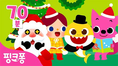 핑크퐁 아기상어 겨울 동요 ️ 모음집 캐롤 동요 핑크퐁 인기동요 네이버 Tv