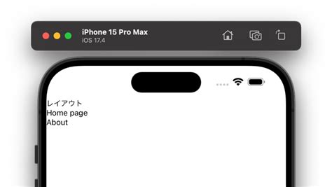 React Nativeのexpo Routerで設定できる基本的なナビゲーションを理解 アールエフェクト