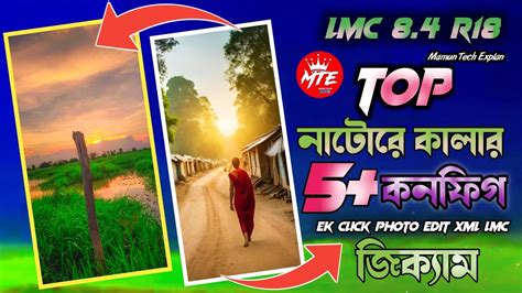 Lmc 84 R17 Config File Download Gcam Lmc 84 R17 Lmc84 Camera Install Problem Solve Gcam