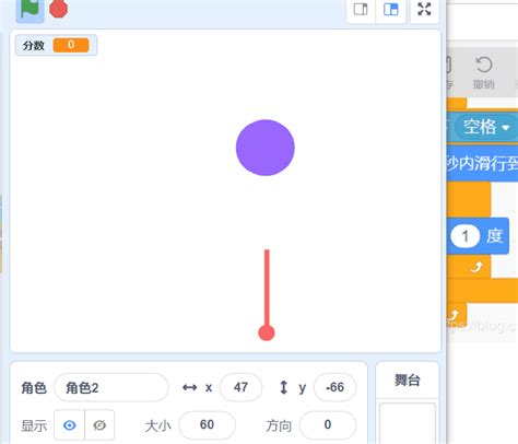 scratch实现见缝插针 花果茶的博客 csdn博客 scratch见缝插针