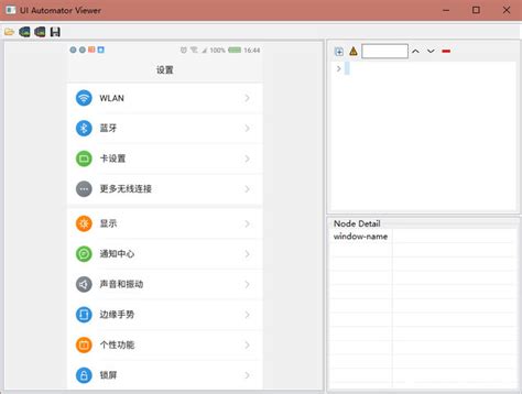 Uiautomatorviewer 出现错误：unable To Connect To Adb Csdn博客